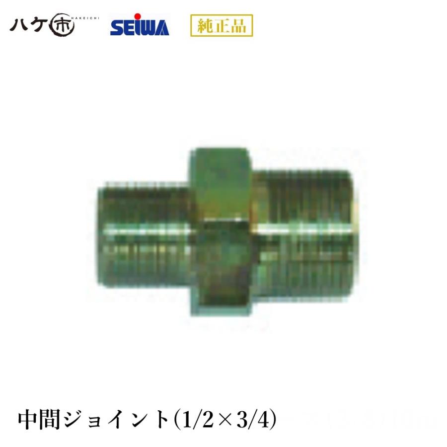 精和産業 塗装機 塗装機付属品 エアレス用ジョイントPF1/2×PF3/4 S201628 【代金引換不可】 : s201628 : ハケ市 河合刷毛ブラシ工業(有) - 通販 - Yahoo ...