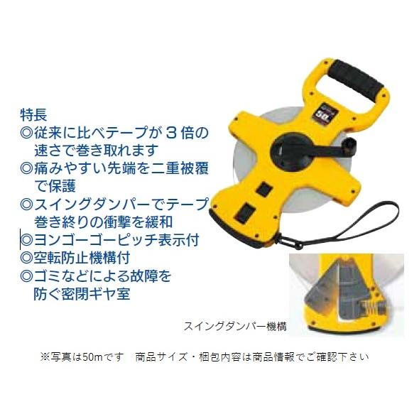 エンジニヤスーパーはや巻 HSP3-30 : はけ屋 - 通販 - Yahoo!ショッピング