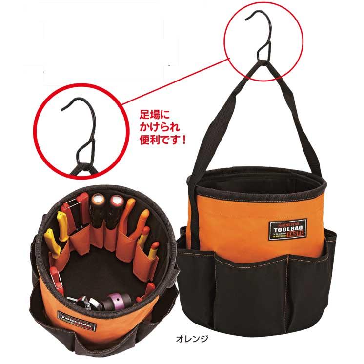 リングスターツールバッグTBT-2500 オレンジ : はけ屋 - 通販 - Yahoo!ショッピング