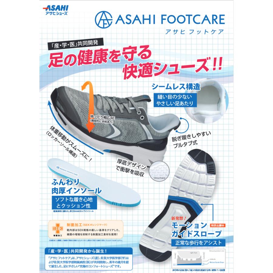 ASAHI FOOTCARE アサヒ フットケア スニーカー メンズ レディース 黒 白 軽量 4E 幅広 高齢者 介護 疲れにくい 歩きやすい 履きやすい 003 ウォーキングシューズ 靴 ...