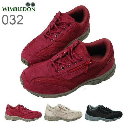 ウィンブルドン L 032 レディーススニーカー WIMBLEDON スニーカーアサヒ KF7843 靴 : はきもの広場 - 通販 ...