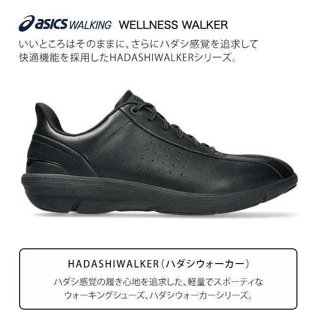 ASICS（アシックス） ウォーキングシューズ スニーカー メンズ 疲れ
