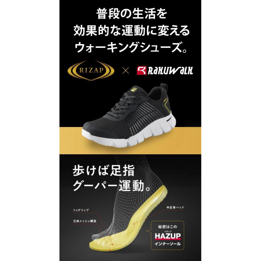RIZAP ライザップ スニーカー レディース ラクウォーク 幅広 4E 軽量 防滑 滑りにくい メッシュ 歩きやすい 蒸れにくい RL-9217 ウォーキングシューズ 運動靴 通勤 靴 ...