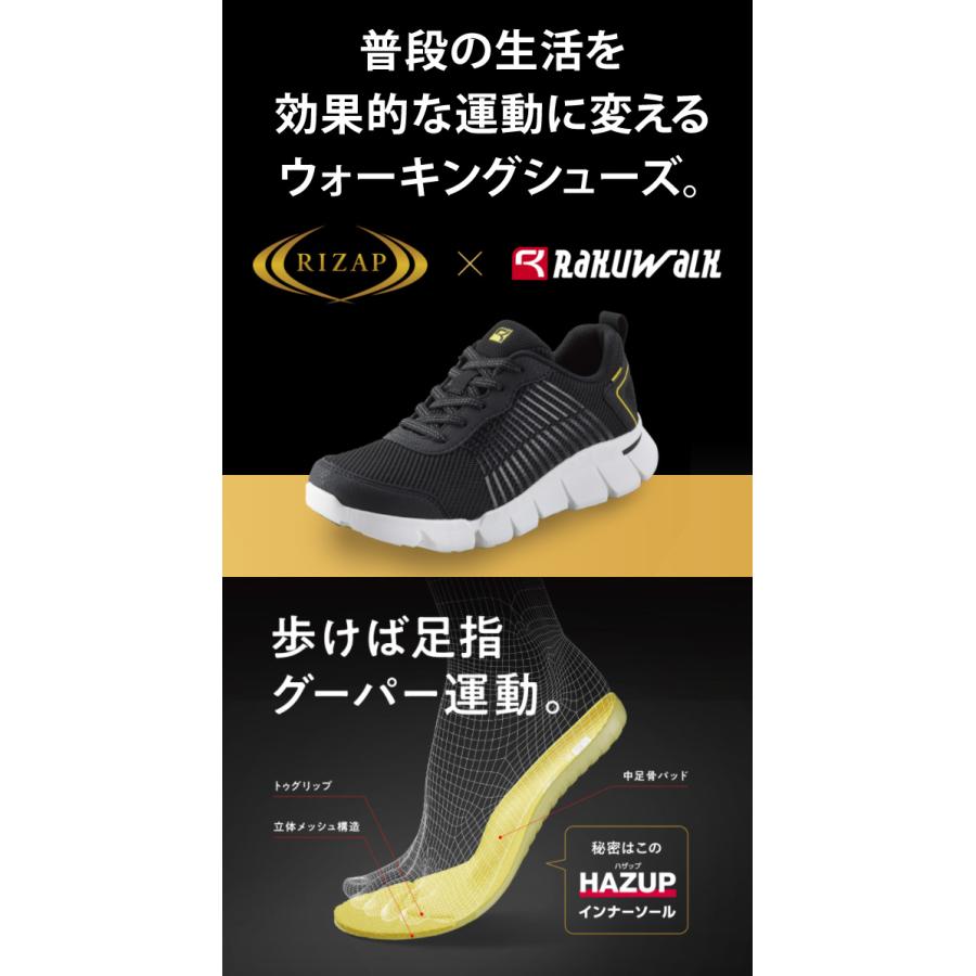 RIZAP アシックス ラクウォーク スニーカー ライザップ ウォーキングシューズ メンズ 黒 4E 幅広 歩きやすい 軽量 滑りにくい 履きやすい RM-9213 運動靴 通勤 靴 ...