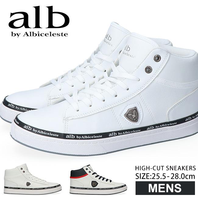 アルビ スニーカー メンズ ハイカット 疲れない 歩きやすい 履きやすい 軽量 滑らない おしゃれ かっこいい alb-5709 白 運動靴 紐靴 靴 通勤 【2401】送料無料 : はきもの ...