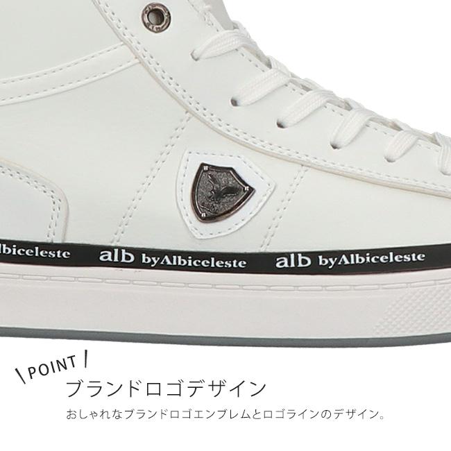 アルビ スニーカー メンズ ハイカット 疲れない 歩きやすい 履きやすい 軽量 滑らない おしゃれ かっこいい alb-5709 白 運動靴 紐靴 靴 通勤 【2401】送料無料 :FKT ...