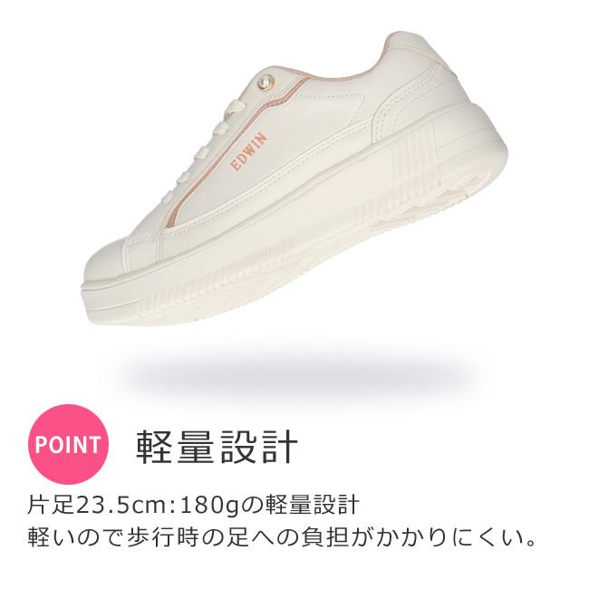 EDWIN エドウィン スニーカー レディース ローカット 黒 白 EDW-4197 2E 軽量 厚底 おしゃれ かわいい 歩きやすい 疲れない 通勤 通学 運動靴 靴 : はきもの広場 ...