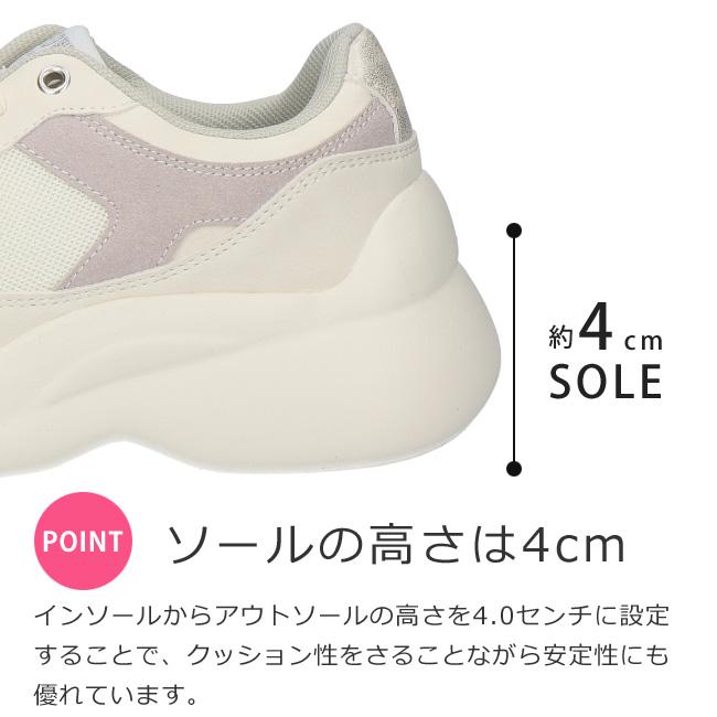 エドウィン スニーカー レディース 厚底 ローカット 黒 白 ダッドスニーカー EDW-4720 2E 軽量 おしゃれ 歩きやすい 通勤 通学 ダッドシューズ 靴 :FKT-EDW-4720 ...