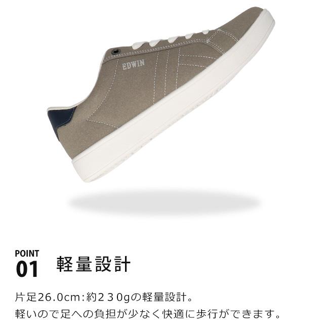 EDWIN エドウィン カジュアルシューズ メンズ 軽量 黒 ローカット 歩きやすい 履きやすい 滑りにくい 疲れない EDW-7014 スニーカー シューズ 通勤 通学 靴 : はきもの広場 ...