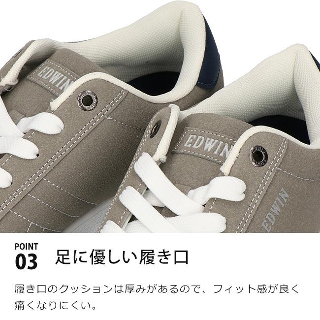EDWIN エドウィン カジュアルシューズ メンズ 軽量 黒 ローカット 歩きやすい 履きやすい 滑りにくい 疲れない EDW-7014 スニーカー シューズ 通勤 通学 靴 : はきもの広場 ...