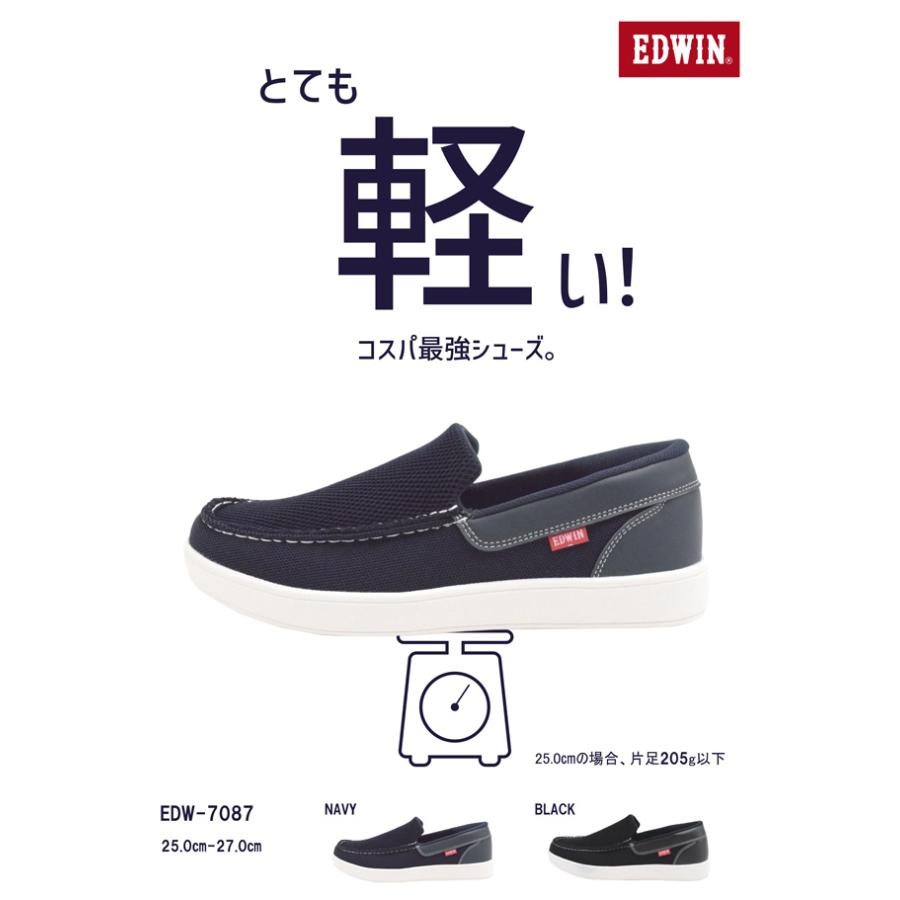 EDWIN エドウィン スリッポン モカシン メンズ ローカット 軽量 疲れない 歩きやすい 履きやすい ニット EDW7087 おしゃれ カジュアルシューズ スニーカー 靴 : はきもの広場 ...