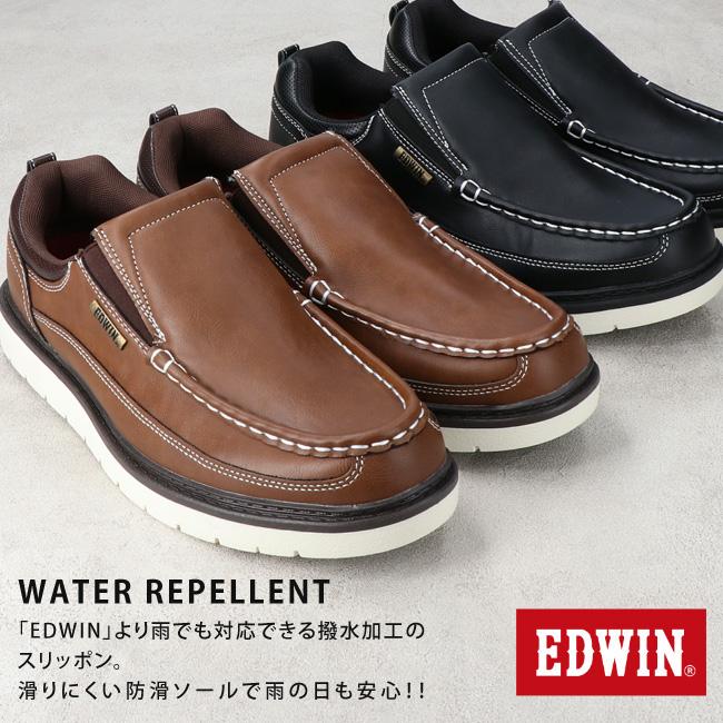 EDWIN エドウィン スリッポン メンズ 撥水 軽量 2E相当 歩きやすい 滑らない 防滑 EDW-7381 スニーカー 黒 おしゃれ 通勤 通学 雨 靴 : はきもの広場 - 通販 ...