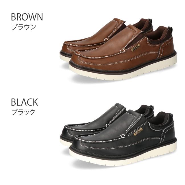 EDWIN エドウィン スリッポン メンズ 撥水 軽量 2E相当 歩きやすい 滑らない 防滑 EDW-7381 スニーカー 黒 おしゃれ 通勤 通学 雨 靴 : はきもの広場 - 通販 ...