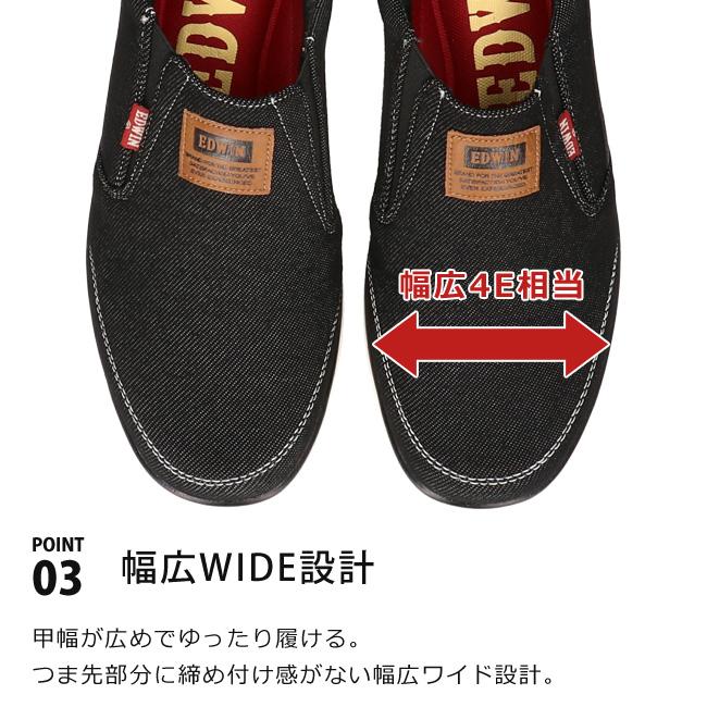 EDWIN エドウィン スリッポン メンズ 4E 幅広 甲高 デニム 黒 歩きやすい 履きやすい 滑りにくい 疲れない 軽量 お洒落 EDW-7644 スニーカー カジュアルシューズ 靴 ...