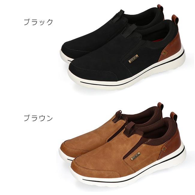 EDWIN エドウィン カジュアルシューズ スリッポン メンズ 軽量 4E 幅広 黒 ローカット 歩きやすい 履きやすい 滑りにくい EDW-7646 スニーカー シューズ 靴 : はきもの ...