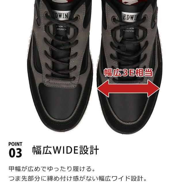 EDWIN エドウィン スニーカー メンズ 3E 幅広 黒 白 ローカット 歩きやすい 履きやすい 滑りにくい 疲れない 軽量 EDW-7743 シューズ 通勤 通学 靴 : はきもの広場 ...