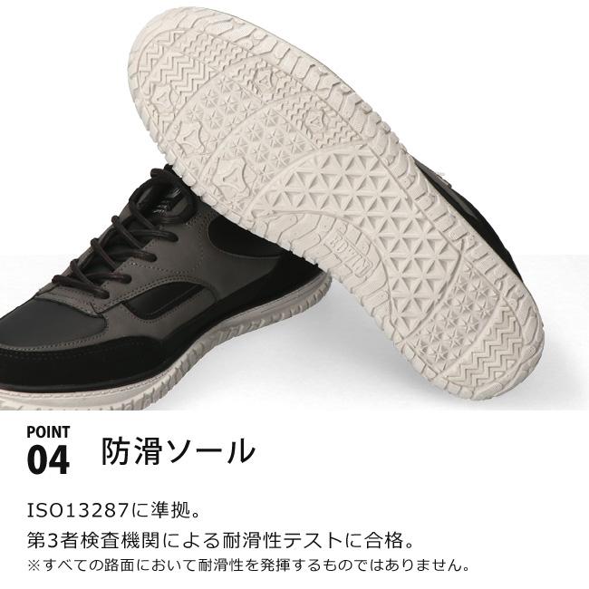 EDWIN エドウィン スニーカー メンズ 3E 幅広 黒 白 ローカット 歩きやすい 履きやすい 滑りにくい 疲れない 軽量 EDW-7743 シューズ 通勤 通学 靴 : はきもの広場 ...