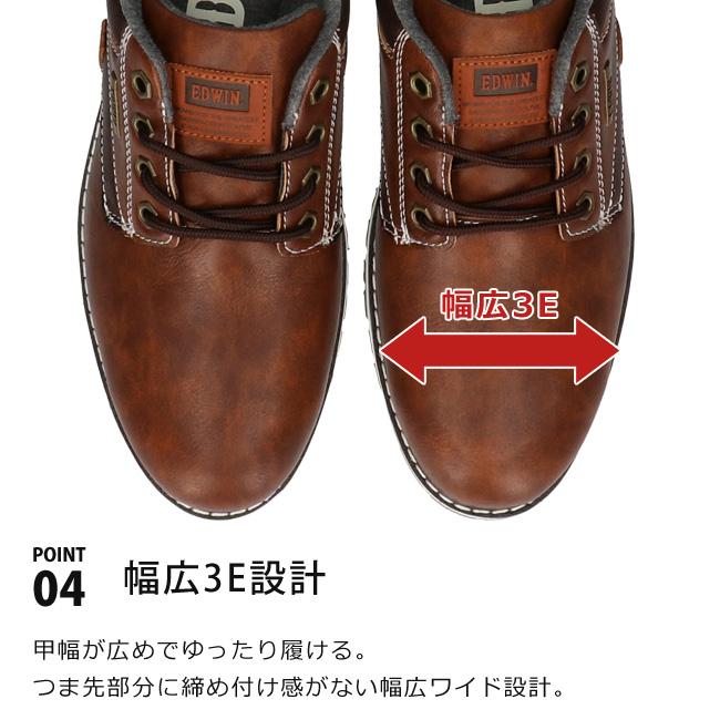 エドウィン カジュアルシューズ メンズ 防水 軽量 3E 幅広 甲高 黒 お洒落 歩きやすい 履きやすい 滑りにくい EDWIN EDW-7980 スニーカー 雨 シューズ 靴 :FKT ...