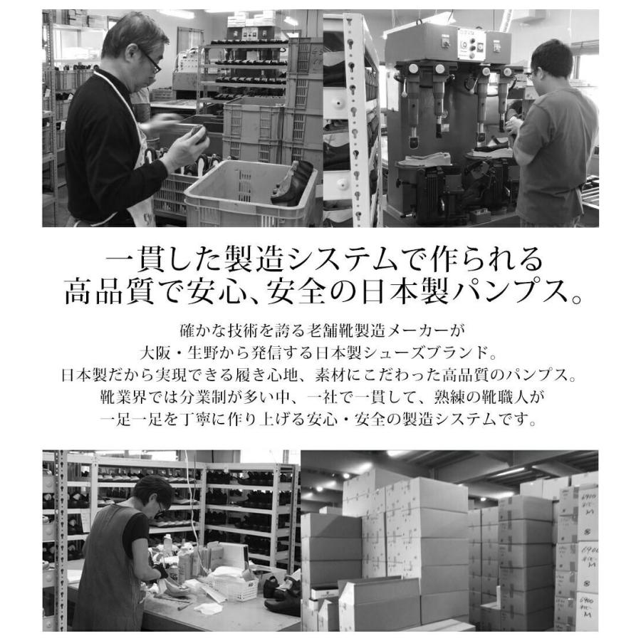 FIRST CONTACT（ファーストコンタクト） パンプス 痛くない 柔らかい レディース 日本製 黒 ローヒール 2E相当 ウェッジソール ...