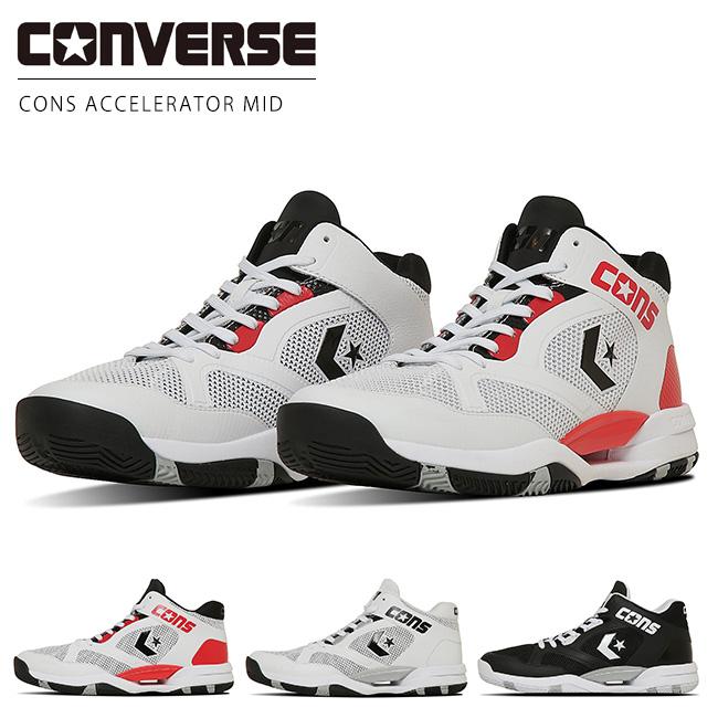 CONVERSE コンバース コンズ アクセレレーター MID バスケット CONVERSE コンバース コンズ アクセレレーター MID バスケット
