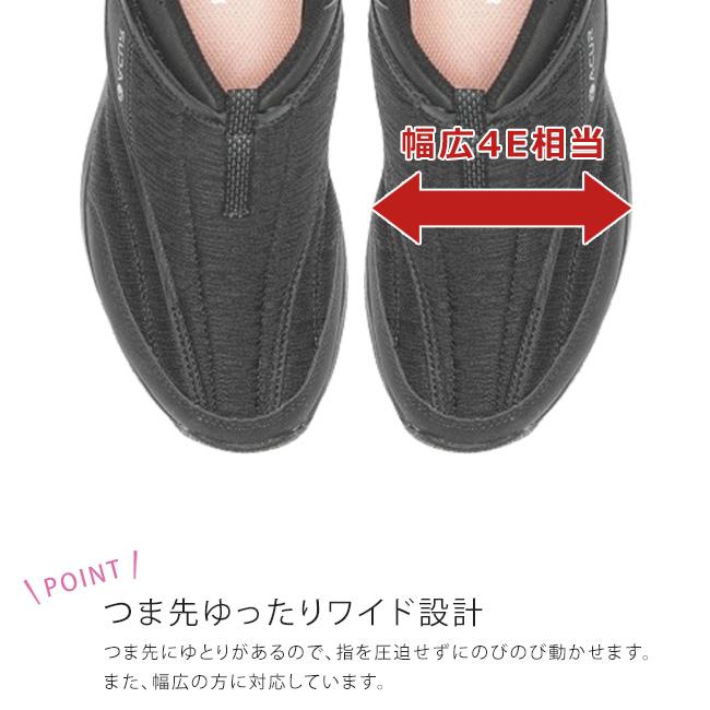 MoonStar ムーンスター スニーカー レディース 4E 幅広 衝撃吸収 やわらかい 痛くない 軽い SPLT-AML106 サプリスト マジックテープ 靴 : はきもの広場 - 通販 ...