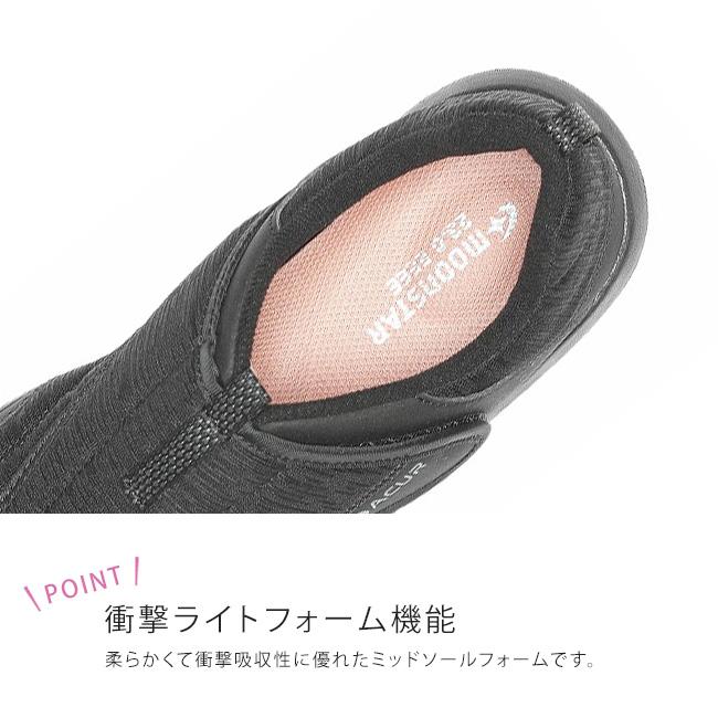 MoonStar ムーンスター スニーカー レディース 4E 幅広 衝撃吸収 やわらかい 痛くない 軽い SPLT-AML106 サプリスト マジックテープ 靴 : はきもの広場 - 通販 ...