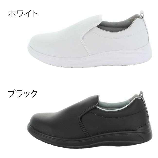 MoonStar（ムーンスター） ソフトワークキッチンスター01 厨房シューズ