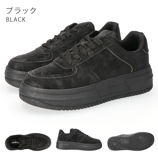 スニーカー レディース 厚底 ローカット 歩きやすい 履きやすい 疲れ