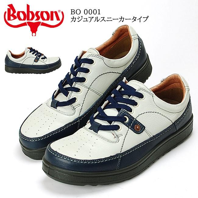 BOBSON ボブソン メンズ ウォーキングシューズ BO-0001 本革 レザースニーカー05 靴 : はきもの広場 - 通販 ...