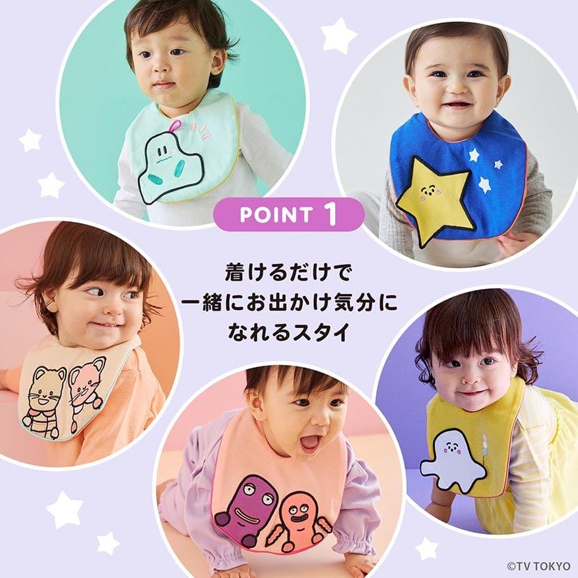 シナぷしゅ おともだちスタイ/にゅう/ミント : Qutia - 通販 - Yahoo!ショッピング