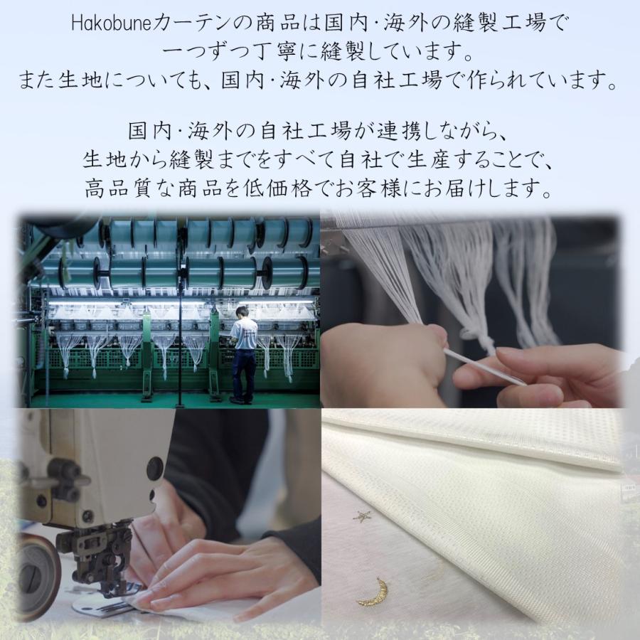 カフェカーテン ミラー レース 遮光 uvカット おしゃれ 小窓用 北欧 幅100 : Hakobuneカーテン - 通販 - Yahoo!ショッピング