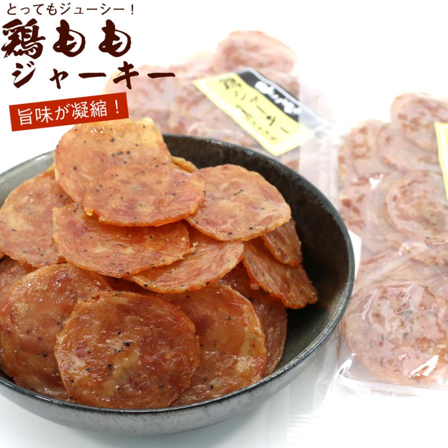 函館えさん昆布の会 チキンジャーキー おつまみ 440g (220g×2袋セット) 業務用 国産鶏もも肉 とってもジューシー チキンじゃーきー 鳥ジャーキー メール便 送料無料 ポイント消化 ...