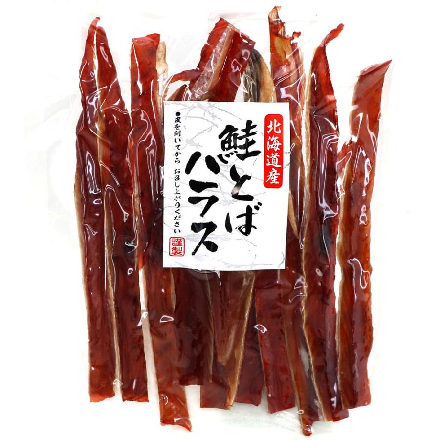 函館えさん昆布の会 鮭とば ハラス さけとば 103g (R) 北海道産 シャケトバ はらみ 鮭のハラミ おつまみ メール便 送料無料 : 函館えさん昆布の会 - 通販 - Yahoo!ショッピング