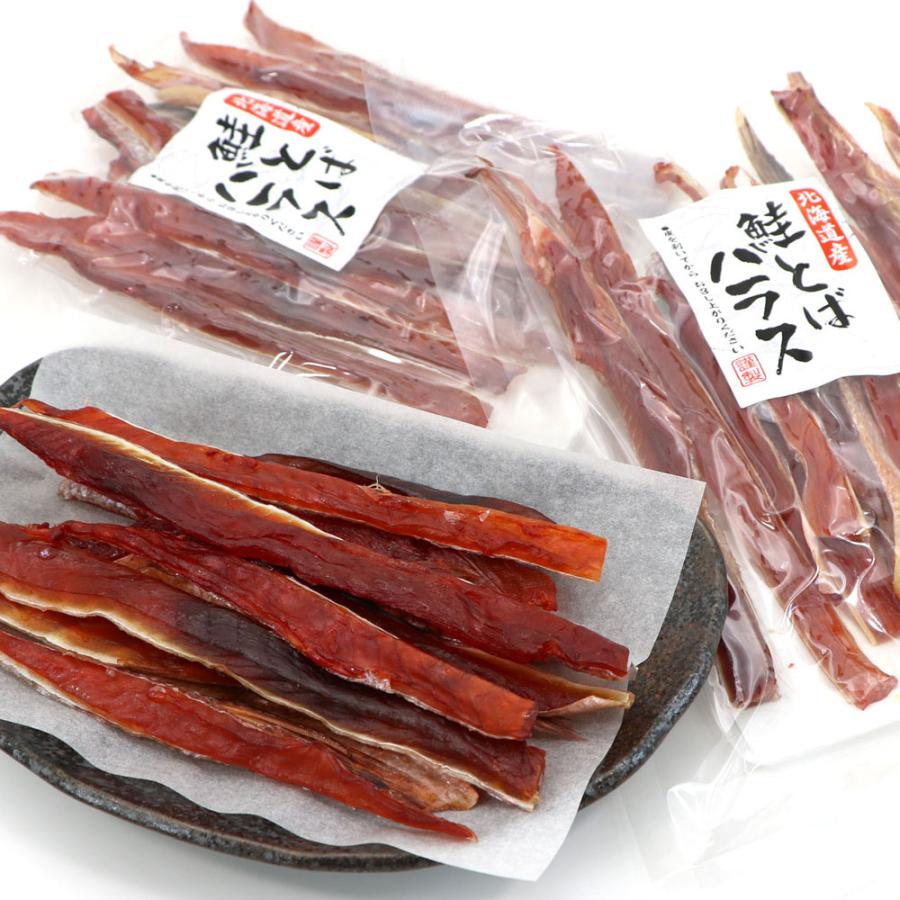 鮭とば ハラス さけとば 206g(103g×2袋セット) 北海道産 シャケトバ ハラス はらみ 鮭のハラミ おつまみ メール便 送料無料 : saketobaharasu2p : 函館えさん ...