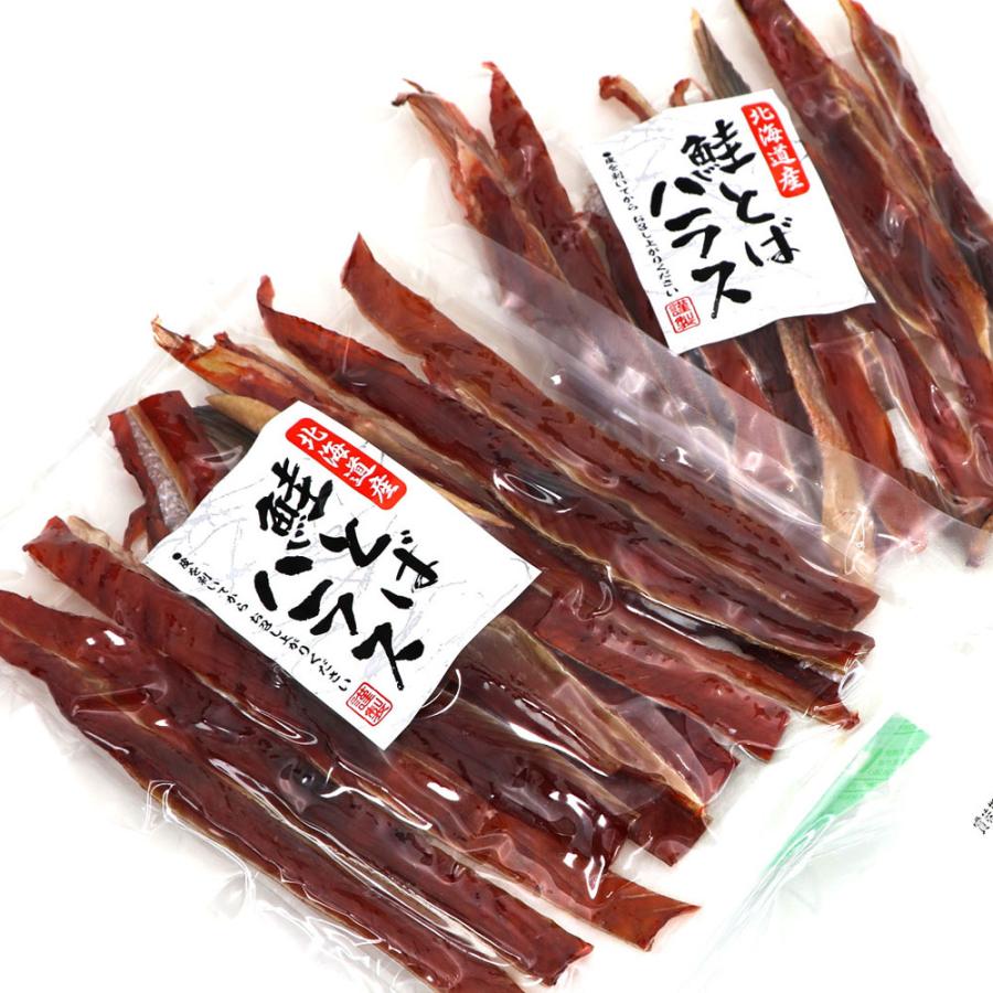 鮭とば ハラス さけとば 206g(103g×2袋セット) 北海道産 シャケトバ ハラス はらみ 鮭のハラミ おつまみ メール便 送料無料 : saketobaharasu2p : 函館えさん ...