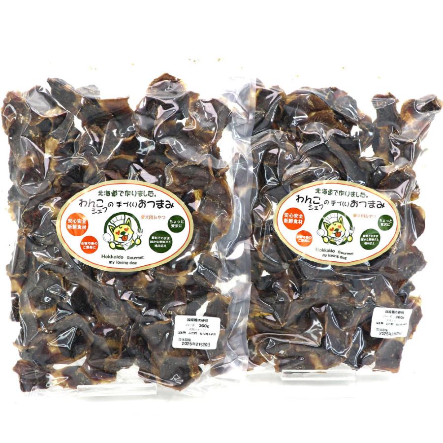 わんこシェフ 砂肝ジャーキー ハード乾燥 720g(360g×2袋) 業務用 チャック袋入 送料無料 いぬのおやつ 北海道製造 犬のおやつ 国産 すなぎも 犬用 ドッグフード : 函館えさん ...