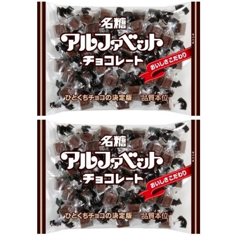 名糖産業 アルファベットチョコレート123g×2袋 名糖 : HAKOMARU - 通販 - Yahoo!ショッピング