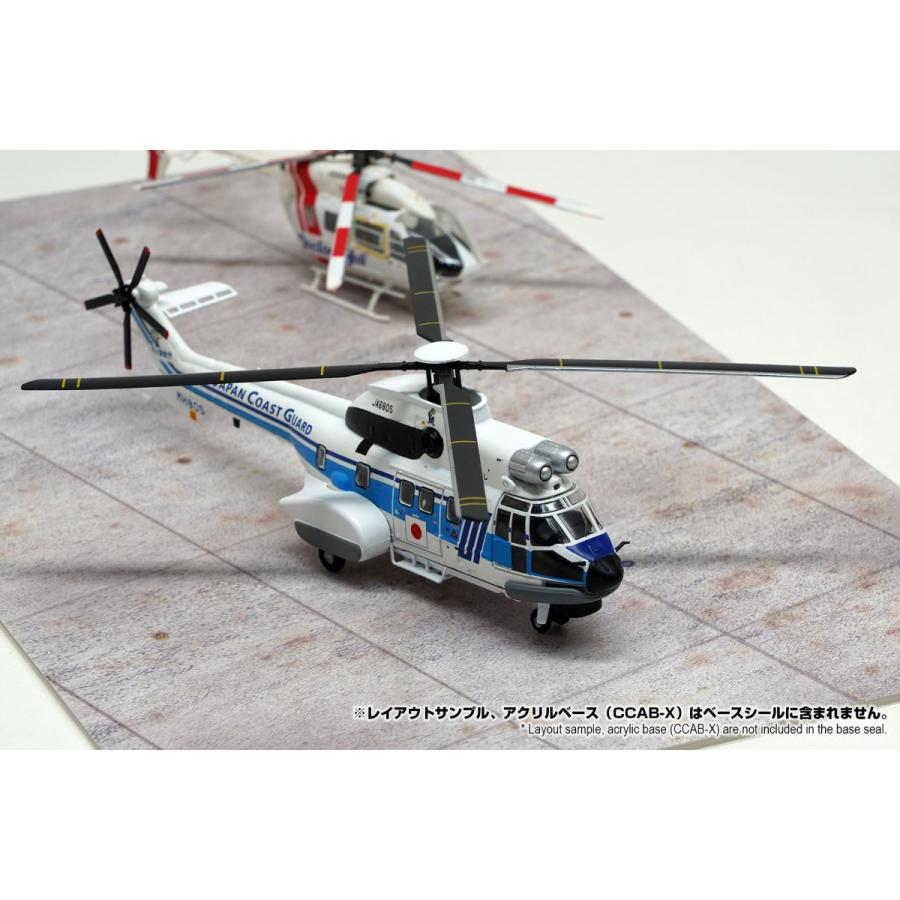 1/72 CXBS-AF0072-001a 421x251mm 駐機場 [箱庭技研]コレクションケースX用ベースシール : 箱庭技研 - 通販 - Yahoo!ショッピング