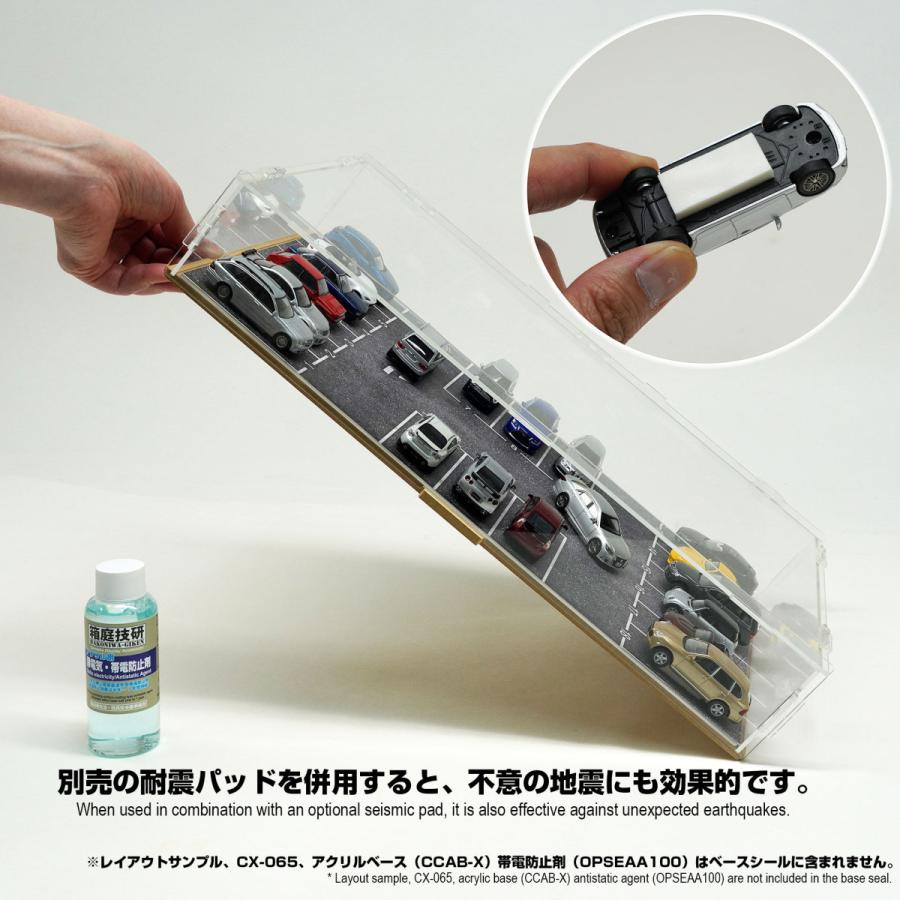 1/64 CXBS-C064-010a 421x251mm 駐車場 高速道路 [箱庭技研]コレクションケースX用ベースシール : cxbs-c064-010a : 箱庭技研 - 通販 ...