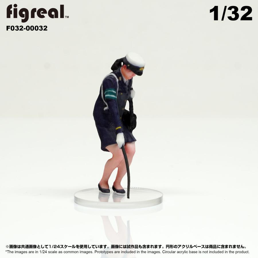 F032-00032 figreal 旧日本警察官 1/32 高精細フィギュア : f032-00032 : 箱庭技研 - 通販 - Yahoo!ショッピング