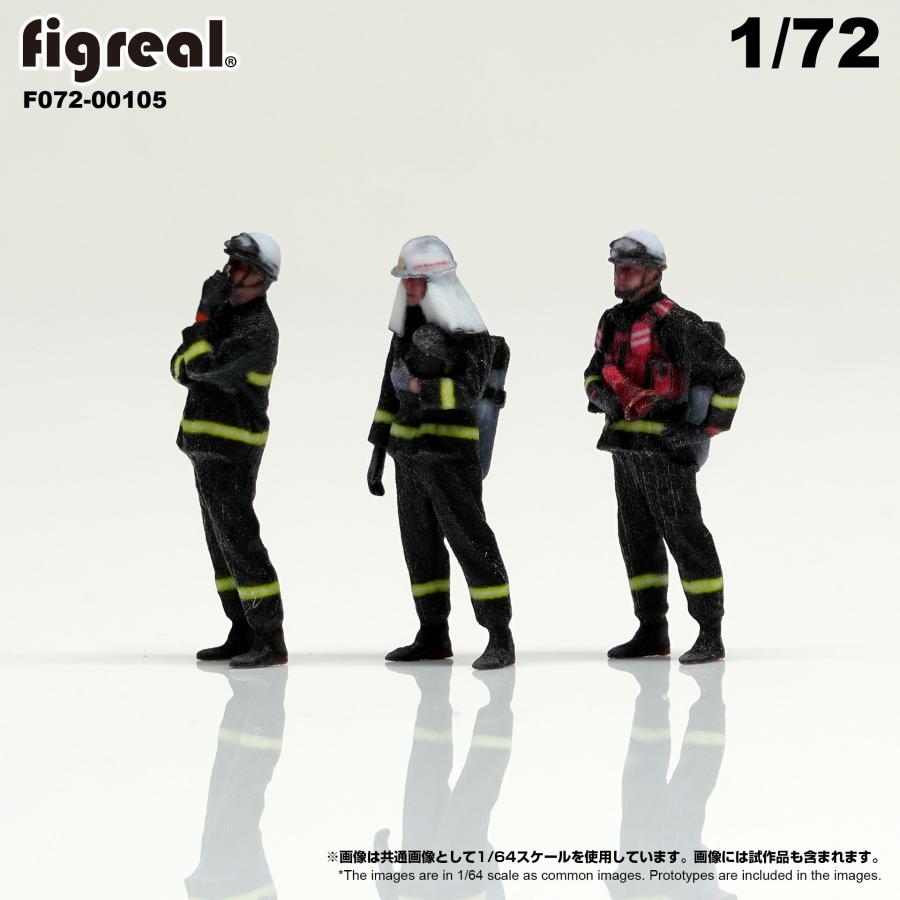 F072-00105 figreal 1/72 消防隊員セットD 3体セット 彩色済フィギュア : f072-00105 : 箱庭技研 - 通販 - Yahoo!ショッピング
