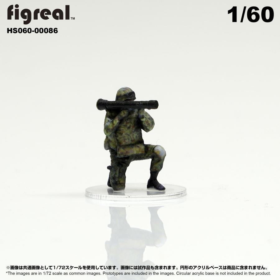 HS060-00086 figreal 陸上自衛隊 1/60 JGSDF 高精細フィギュア : hs060-00086 : 箱庭技研 - 通販 ...