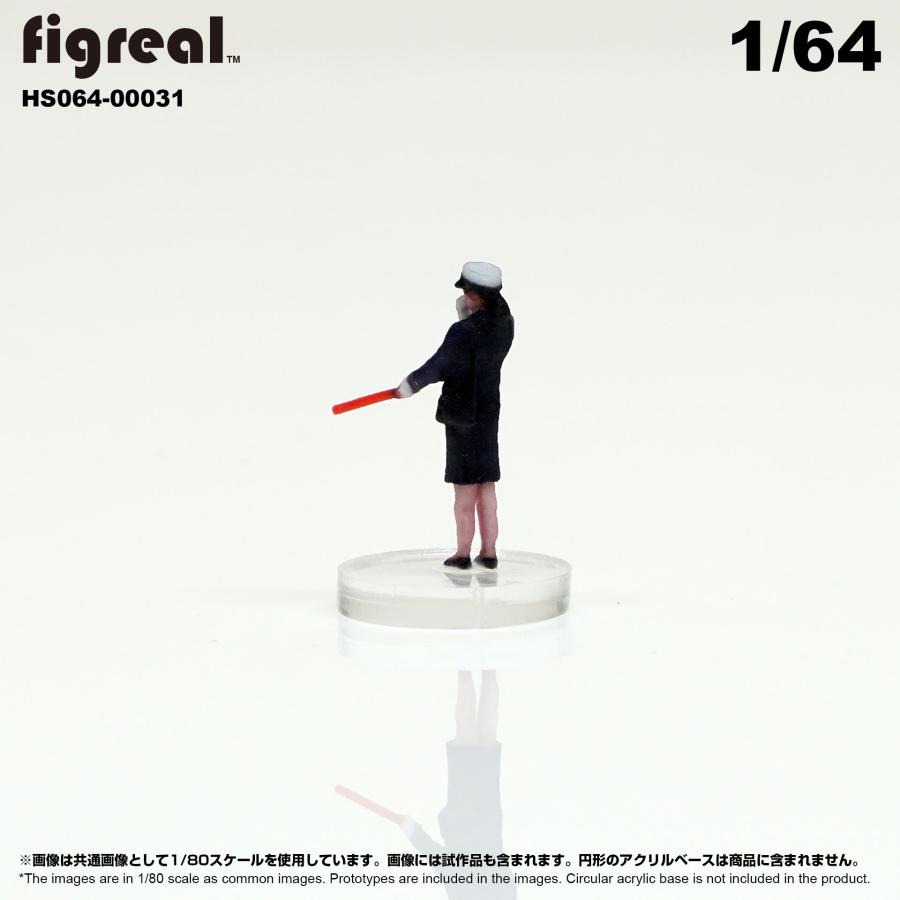 HS064-00031 figreal 旧日本警察官 1/64 高精細フィギュア : hs064-00031 : 箱庭技研 - 通販 - Yahoo!ショッピング
