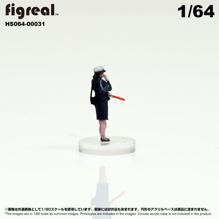 HS064-00031 figreal 旧日本警察官 1/64 高精細フィギュア : hs064-00031 : 箱庭技研 - 通販 - Yahoo!ショッピング