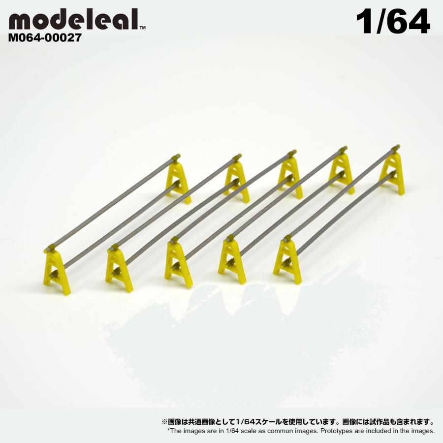 M064-00027 modeleal 1/64 単管バリケードY 黄 5個セット :M064-00027:箱庭技研 - 通販 - Yahoo ...