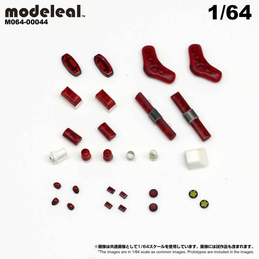 M064-00044 modeleal 1/64 中型車デコレーションキットC 白 パトランプ : m064-00044 : 箱庭技研 ...