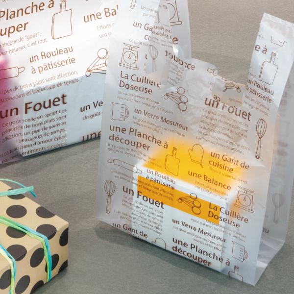 （レジ袋）BPレジバッグ ルセット S/2000枚入（20-2074） :20-2074:箱の店 - 通販 - Yahoo!ショッピング