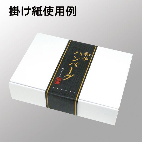 EE-692W はっ水宅配箱 12cm/50枚入（EE-692W） : 箱の店 - 通販 - Yahoo!ショッピング