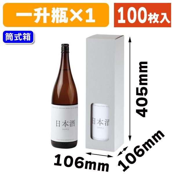 （酒瓶用ギフト箱）窓付一升瓶x1本（地券）/100枚入（K-1720） : k-1720 : 箱の店 - 通販 - Yahoo!ショッピング