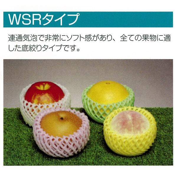 フルーツキャップ WSR-80 ピンク/1400枚入（K01-3500320） : 箱の店 - 通販 - Yahoo!ショッピング
